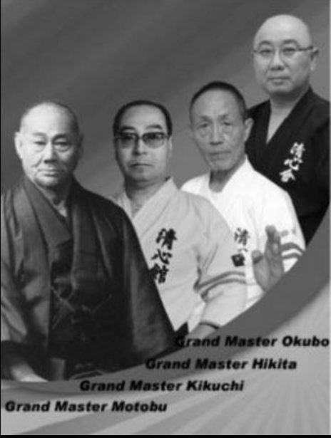 Le Motobu-Ha Shito-Ryu - FKMR & FKSD